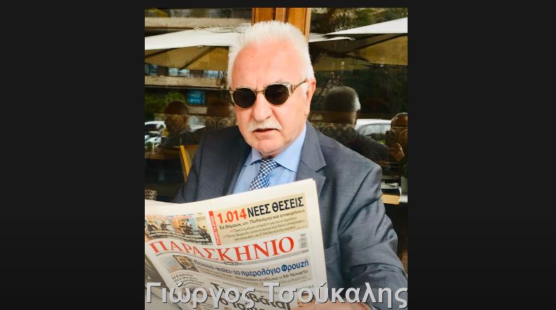 ΓΙΩΡΓΟΣ ΤΣΟΥΚΑΛΗΣ - ΤΑ ΣΤΟΙΧΕΙΑ ΠΟΥ ΑΠΟΔΕΙΚΝΥΟΥΝ ΠΩΣ ΤΟ ΕΓΚΛΗΜΑ ΗΤΑΝ ...