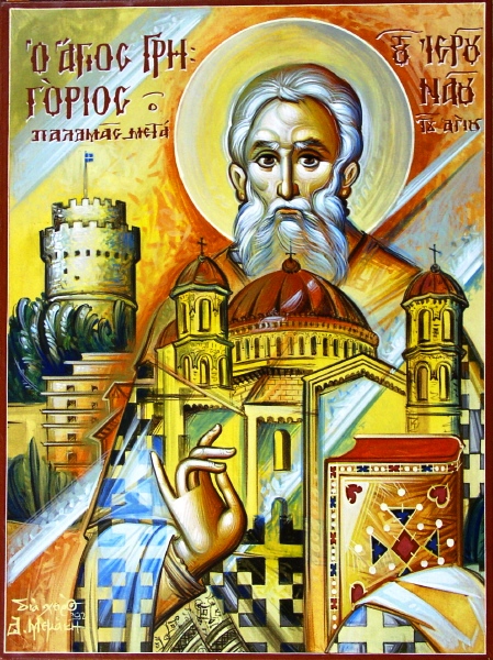 Β΄ Κυριακή των Νηστειών - Γρηγορίου του Παλαμά - InThess