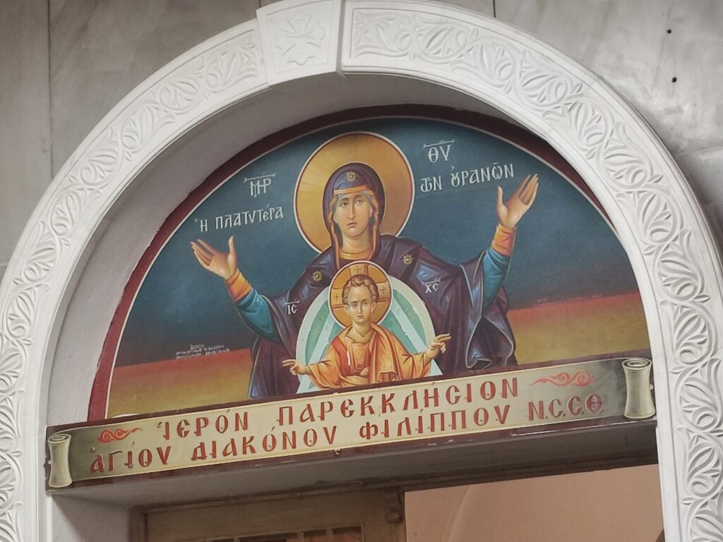 Ο Ακάθιστος Ύμνος σήμερα - InThess