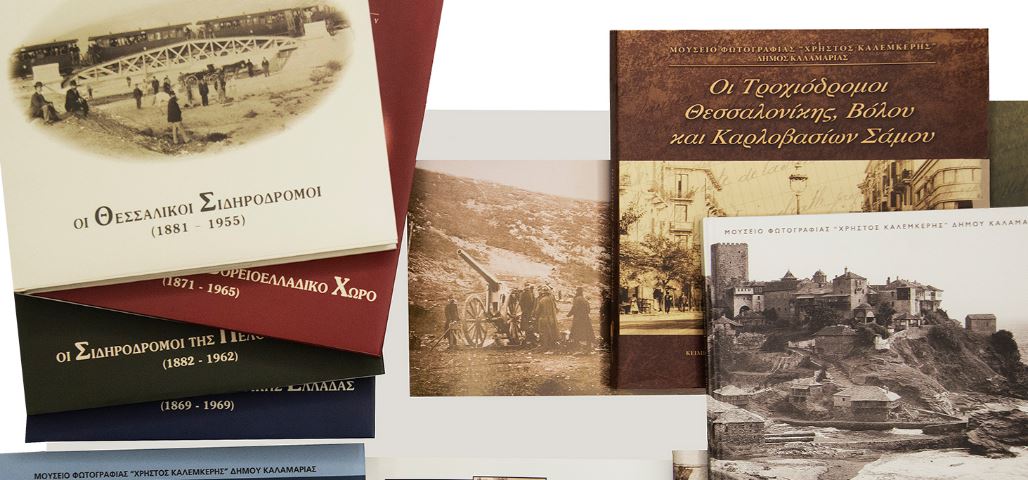 ΔΗΜΟΣ ΚΑΛΑΜΑΡΙΑΣ - “Παρά Θίν΄Αλός 2022” – Επίσημη Πρώτη Τη Παρασκευή 26 ...