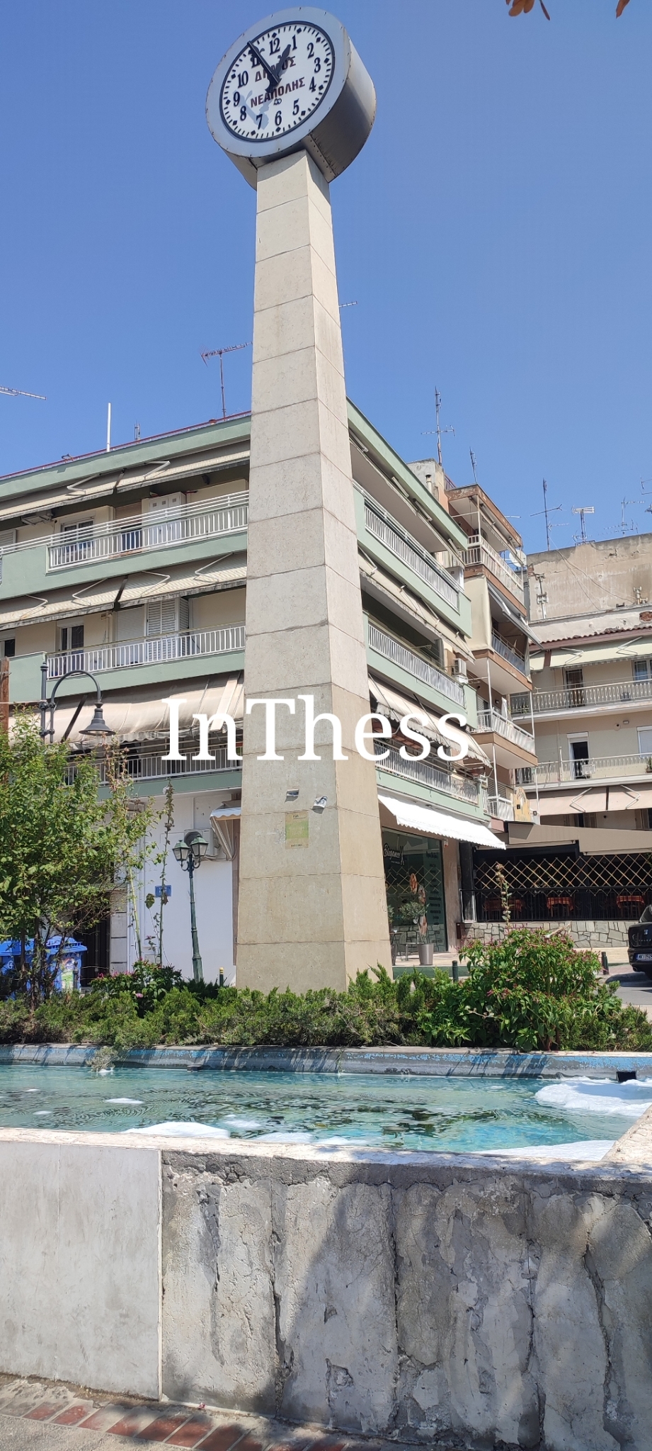 Απίστευτα φαινόμενα στη Νεάπολη Θεσσαλονίκης - InThess
