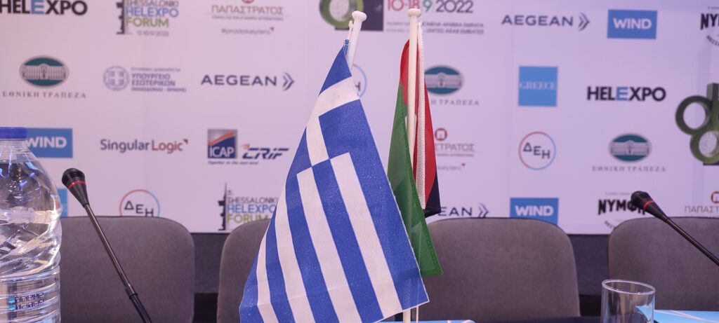 Η 86η ΔΕΘ ανοίγει τις πόρτες της - InThess