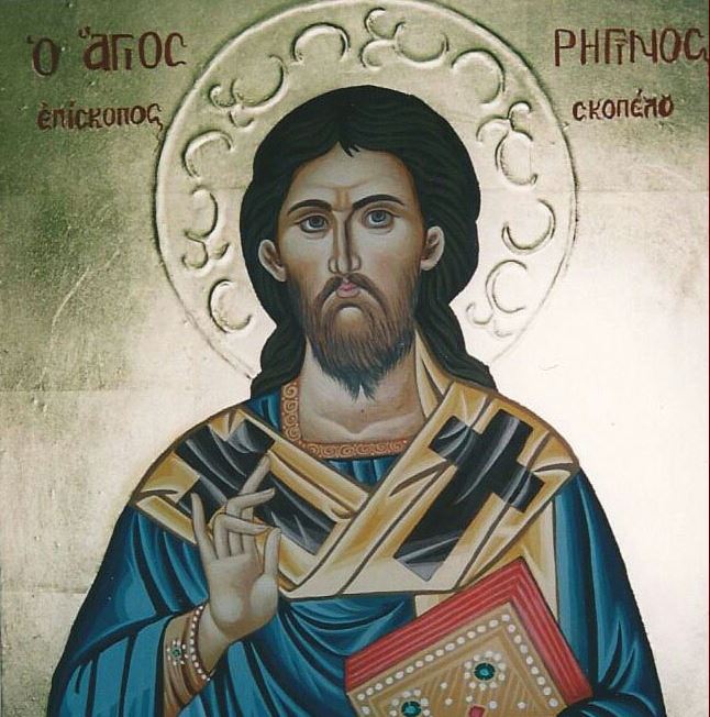 Άγιος Ρηγίνος ο Ιερομάρτυρας επίσκοπος Σκοπέλου - InThess