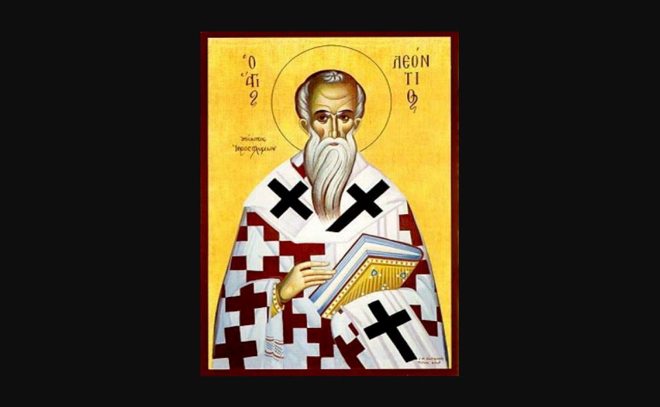 Ο Άγιος Λεόντιος Πατριάρχης Ιεροσολύμων - InThess