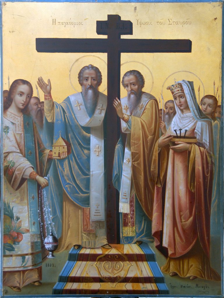 Ύψωσις του Τιμίου και Ζωοποιού Σταυρού - InThess