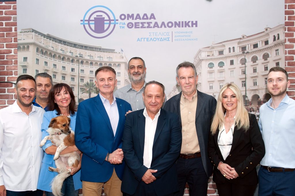 Στέλιος Αγγελούδης: Η Θεσσαλονίκη μας ενώνει, δεν είναι κομματικό ...